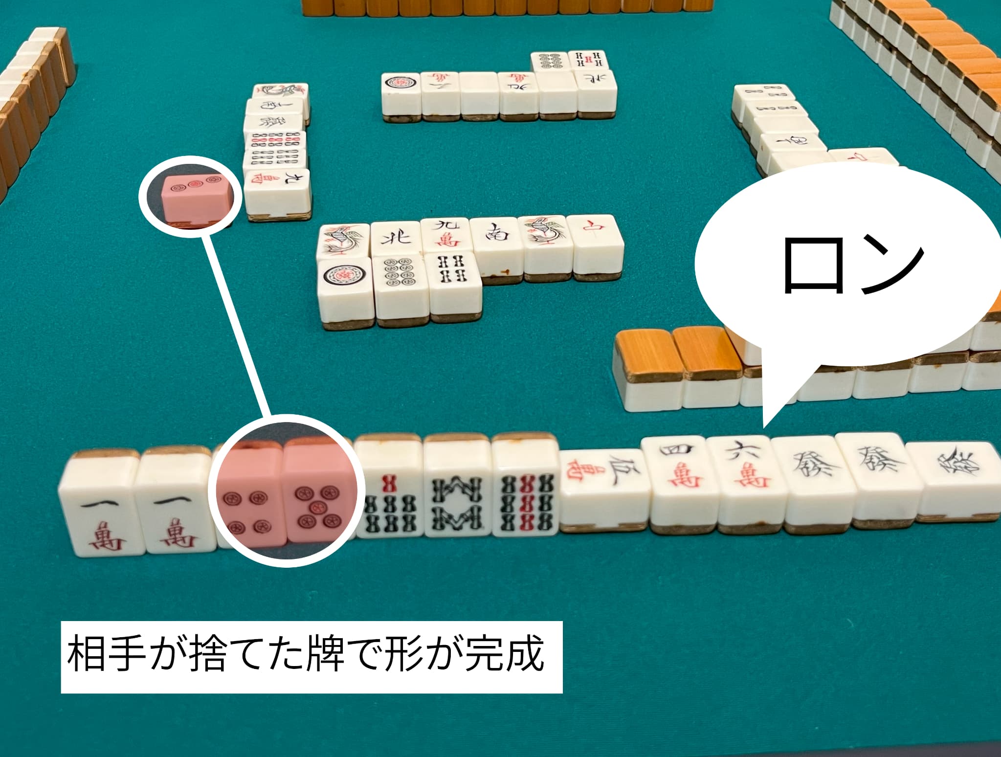 【麻雀初心者向け】11個の基本ルールを分かりやすく解説！ - まーじらんの麻雀ブログ