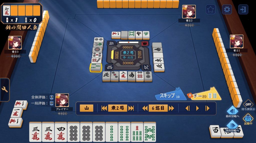 【MAKA vs NAGA】麻雀AI「MAKA」の性能とNAGAとの比較を紹介！ - まーじらんの麻雀ブログ