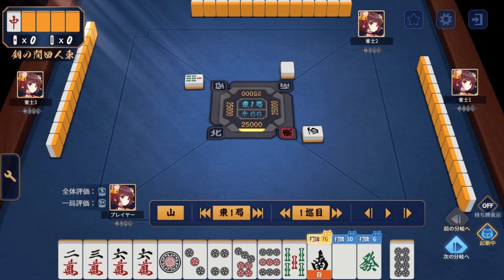 【MAKA vs NAGA】麻雀AI「MAKA」の性能とNAGAとの比較を紹介！ - まーじらんの麻雀ブログ